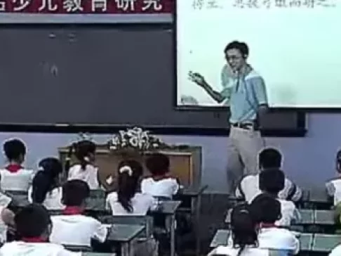 《学弈》新课程小学六年级下册语文优质展示示范课名师课堂实录