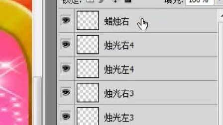 20190615 晚8点特邀福老师主讲PS单图动画《高山流水老师生日帖》...