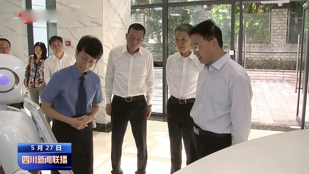 四川省青少年法治宣传教育基地揭牌