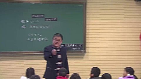 北师大版数学二年级上册七分一分与除法快乐的动物-汤老师(配课件教案)