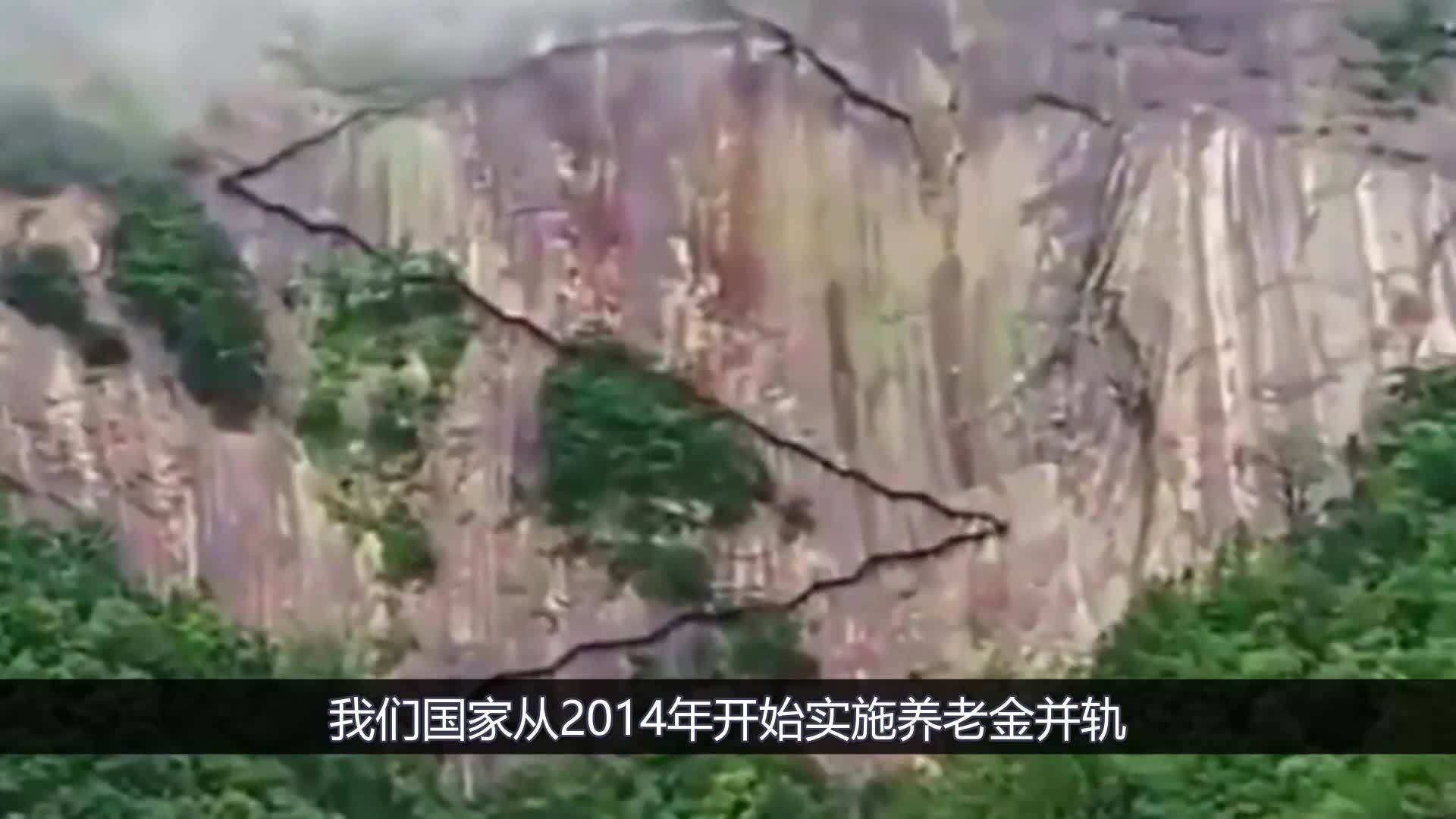 国家将给退休中人补发养老金,再也不用羡慕事业单位了