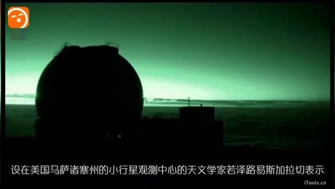 2032年小行星撞击地球? 真相在这里!