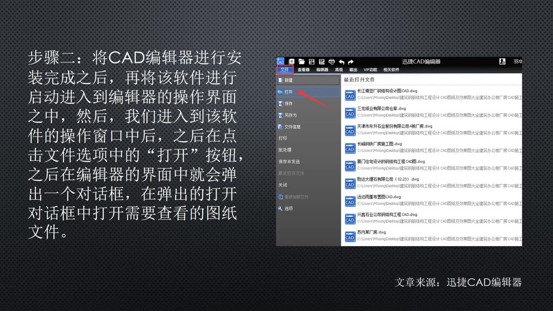 怎么在CAD中对图纸进行打印设置呢