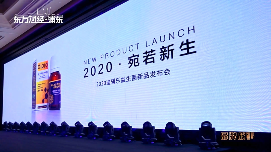 微生态健康问题解决方案供应商