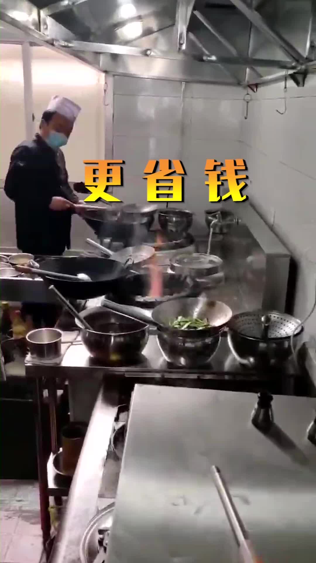 厨房燃料安全事故频发,丰汇新能源产品遇明火不燃,消除安全隐患