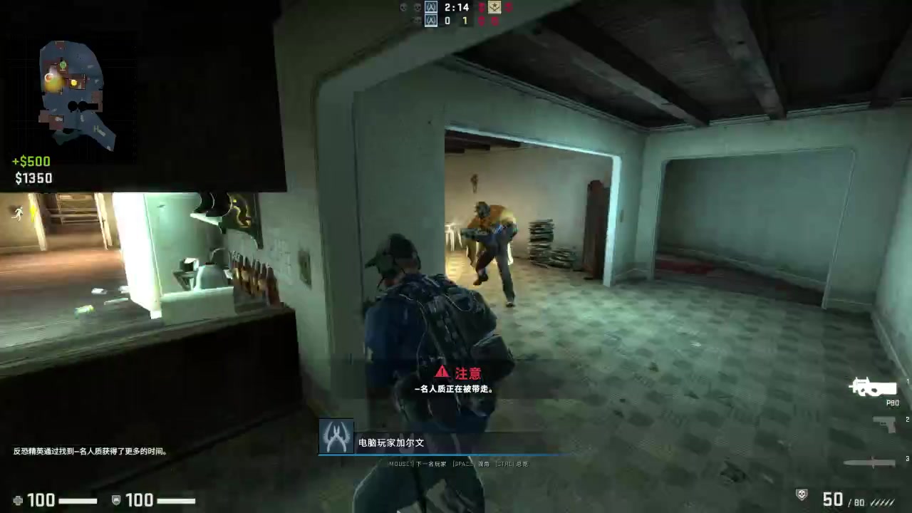 萌新csgo被快乐人机军训