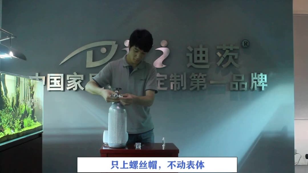 迪茨CO2减压表水草表DC02-03安装方法