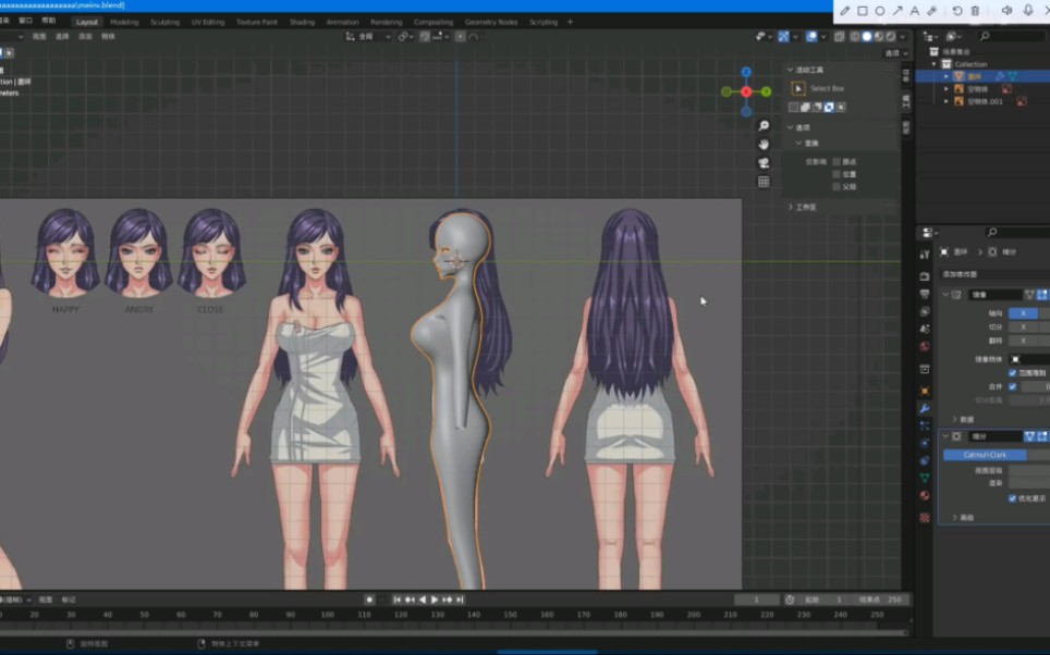 blender捏了个老婆,有喜欢的吗?没有当我没说