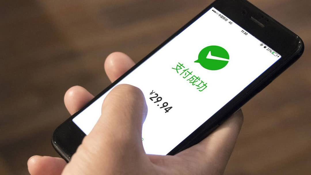 微信转账对方不收，24h后系统退回，这一天你的钱在哪里