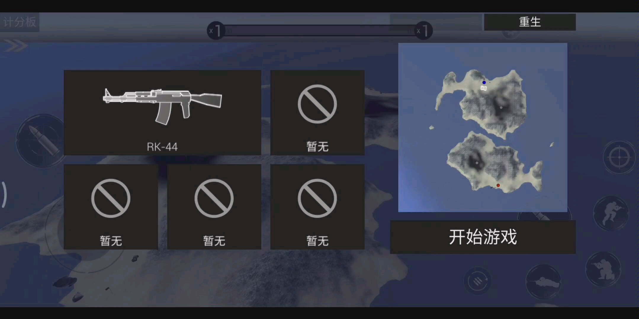 《战地模拟器》手游机枪无情扫射