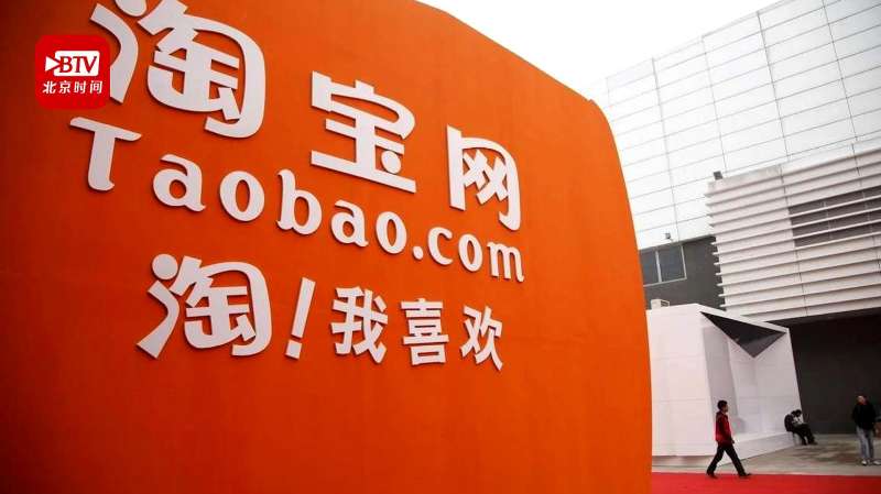 男子疑恶意退款淘宝账户被封980年 当事人:解封时骨灰都化了