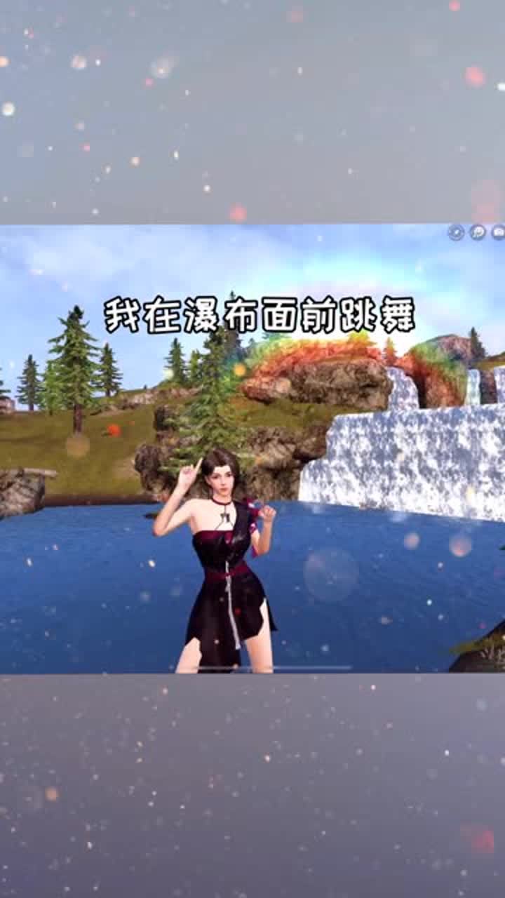 吃鸡又出新模式 和平精英极限追猎 穿上乘风破浪在山谷地图里面也太...