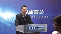 李斌-担保物权解读