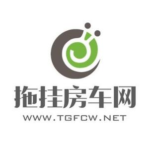 拖挂房车网 