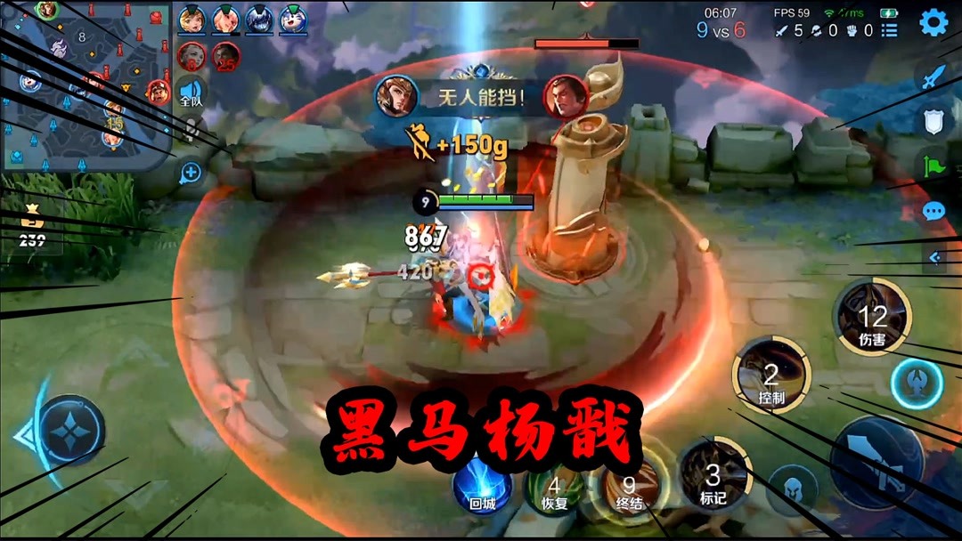 可乐:s27赛季对抗路黑马英雄——杨戬