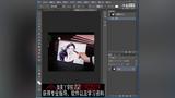 PS教程Photoshop CS6教程PS基础PS入门教程