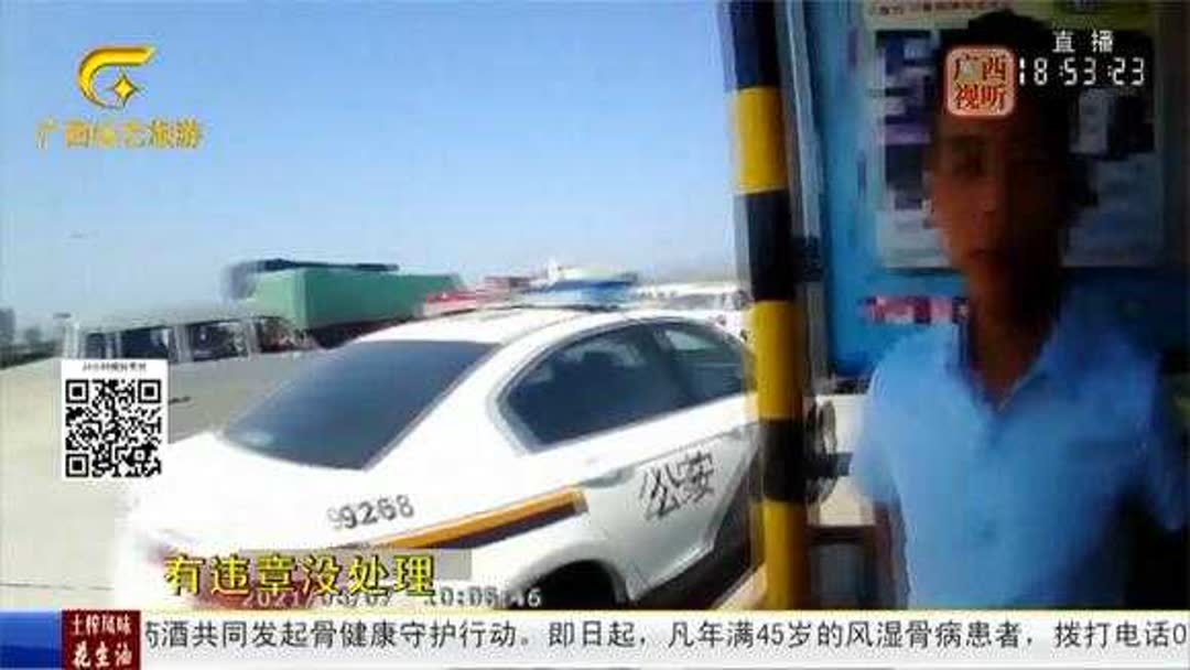 来宾:PS伪造机动车年检标志 难逃民警火眼金睛