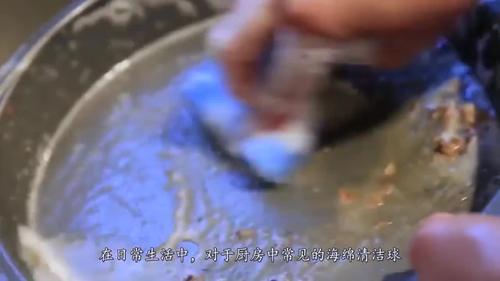 本以为是块,清洁海绵,,一刀切下去,却发现自己上当了