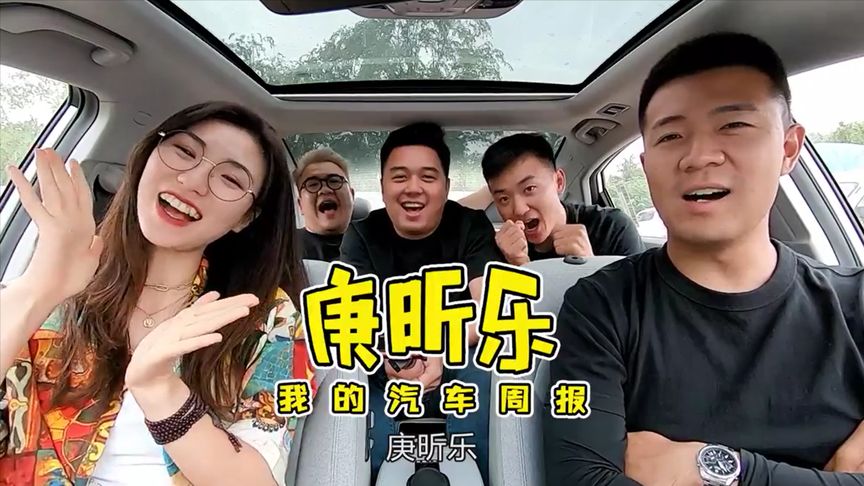 这个车名是认真的?思域两厢买吗?