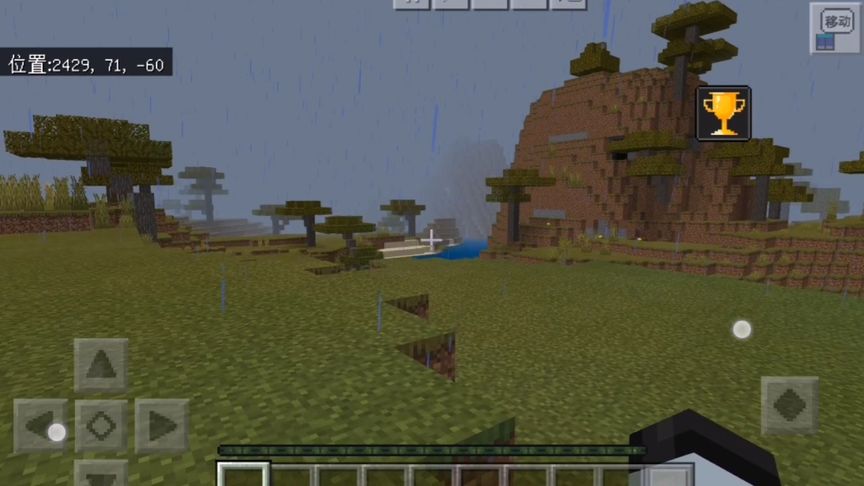 第一期我的世界,和一位博主一起玩!