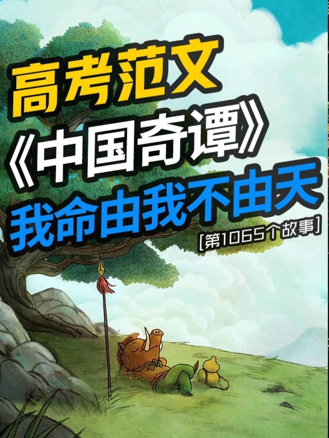 【今年高考作文必备】中国强大的文化自信是怎么来的?#高考作文 #.