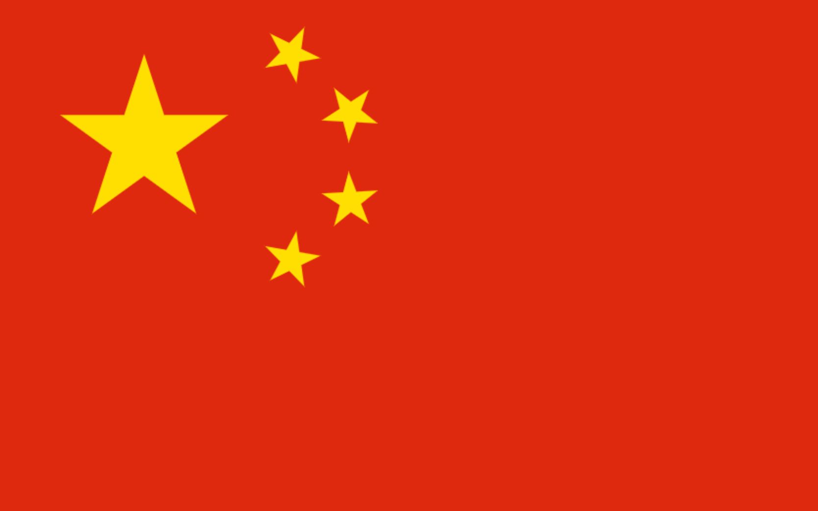 2.国庆节怎么少得了国旗:绘制五星红旗