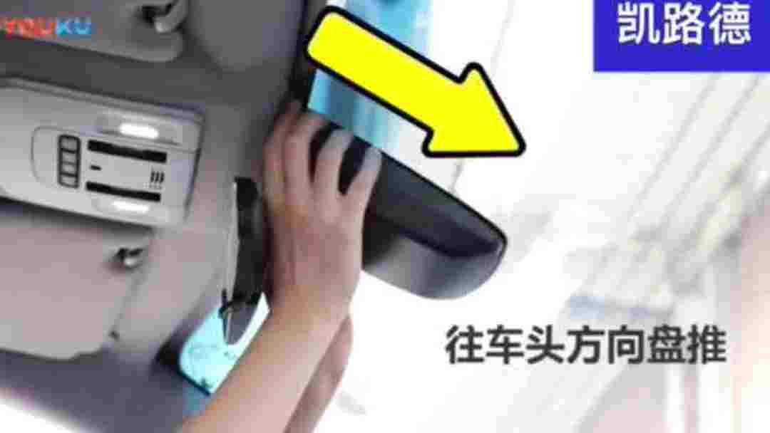 凯路德C1行车记录仪-丰田凯美瑞阅读灯取电教程