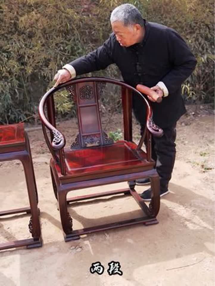 中华榫卯结构楔钉榫在红木家具中的应用#榫卯结构 #皇宫椅