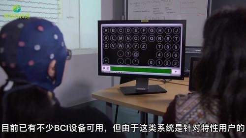 【每日创新发明】科学家首次利用AI合成思维,提高脑机接口的实用