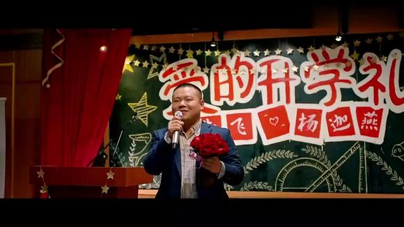 当我“从你的全世界路过”,“你就不要想起我”
