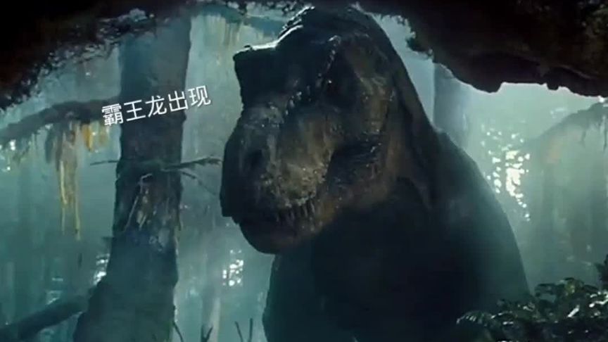 #我的观影报告 #精彩片段 #惊险刺激 #好剧推荐 #侏罗纪世界3#