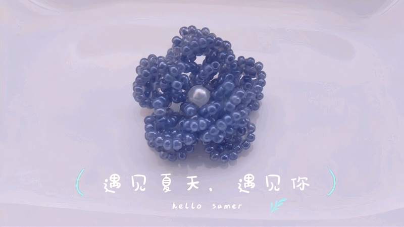 花朵戒指详细教程