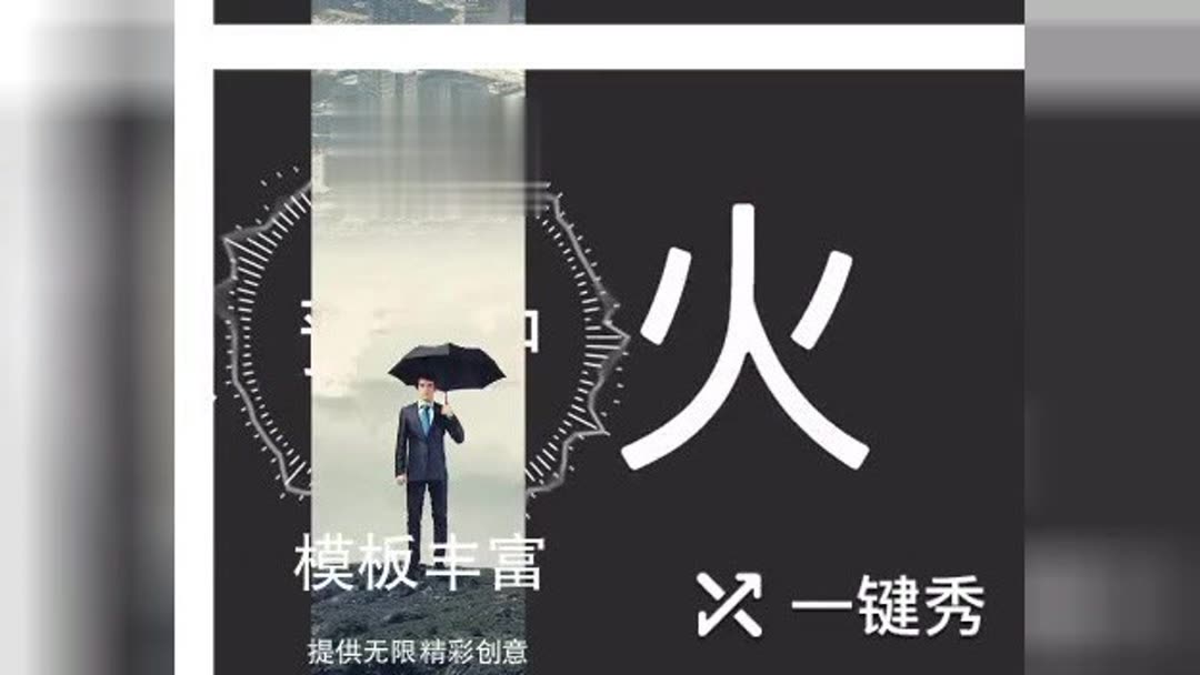 手机微信怎样制作相册视频的软件