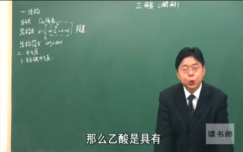 化学高中必修2