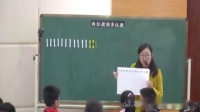 二、用两位数乘除_两位数除多位数_第一课时(沪教版三年级下册)_...