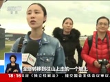 [共同关注]新西兰强震 125名中国游客被困 我领馆紧急转移被困中国游客