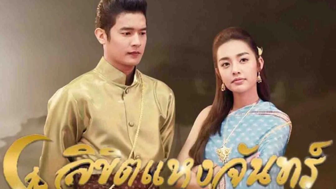 月之印记:美女警察穿越到古代,竟然在古代画中看见了飞机