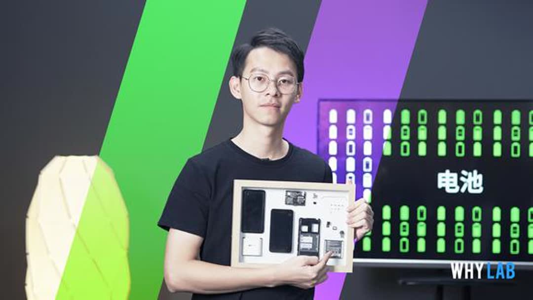 一学就会,轻松更换 iPhone 电池