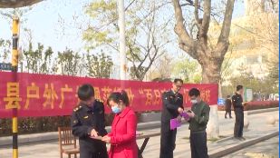 临沂市:临沭县开展户外广告规范提升“百日攻坚”行动集中宣传活动
