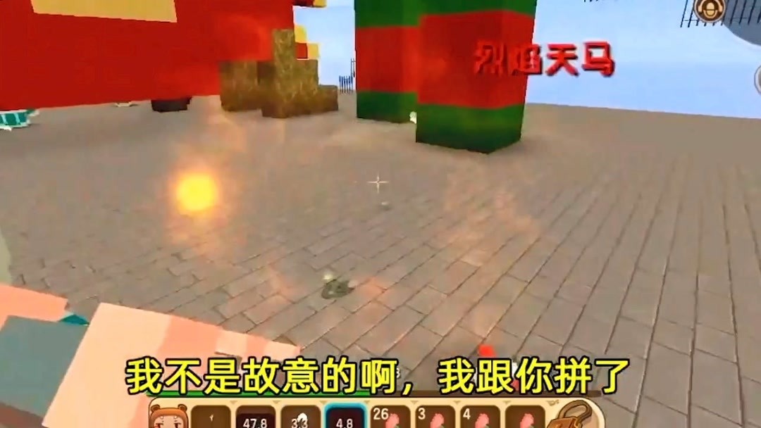 迷你世界-最惨房主!主播被虐到自闭了,王母娘一巴掌差点呼死我