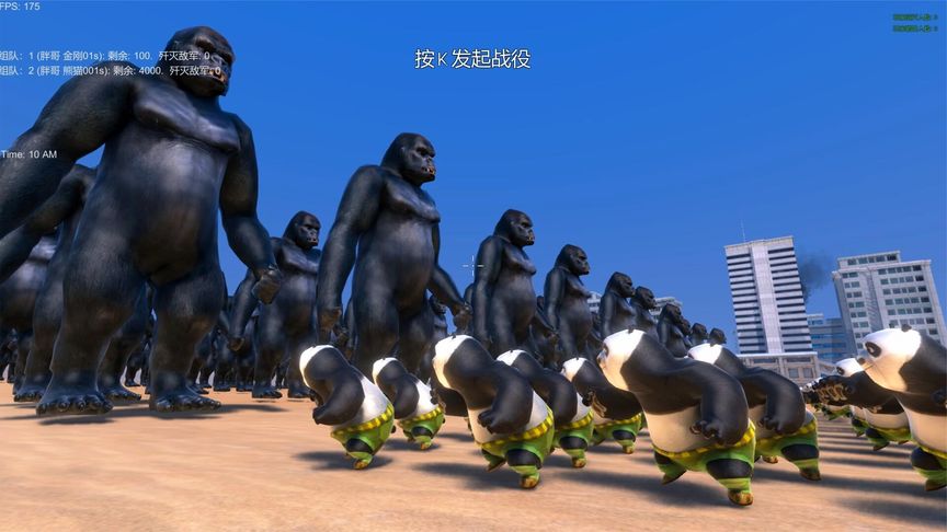 史诗战争模拟器:100个金刚挑战4000个功夫熊猫阿宝,谁能赢?
