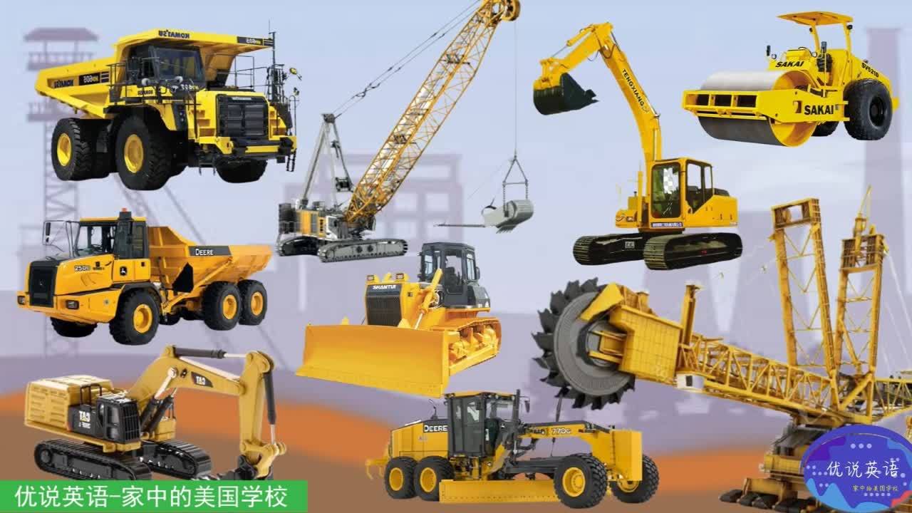 玩具工程车动画,9种重型工程车,巨型挖掘机推土机和吊斗铲卡车