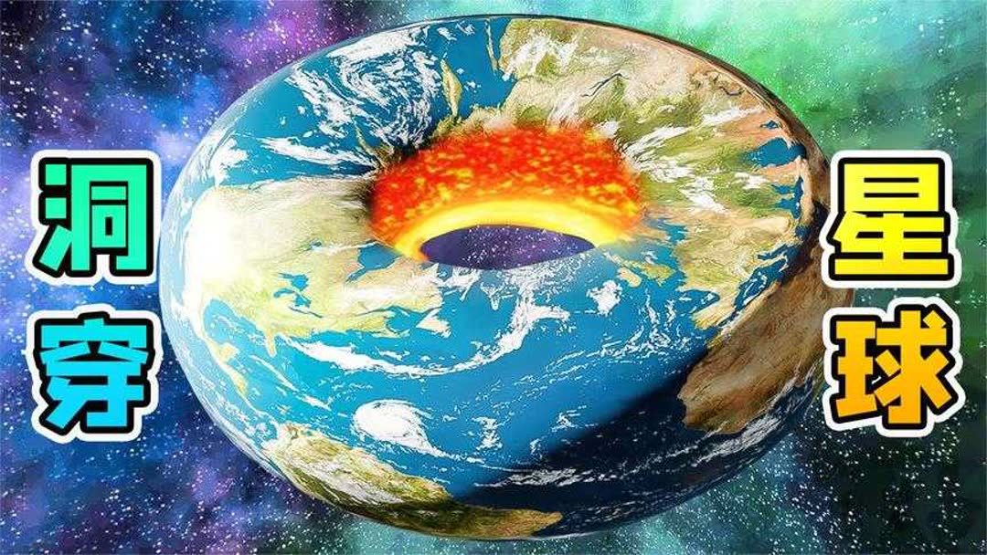 宇宙模拟器:开天神虫发威,洞穿月球,拥有逆天神力