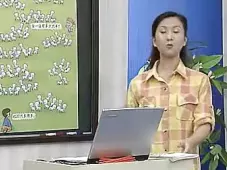 小学一年级数学优质示范课视频下册《100以内数的认识》_人教新课标