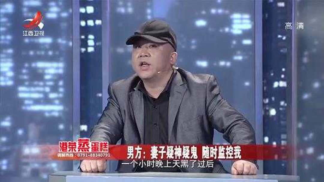 调解:妻子不信任丈夫,给老公手机装定位软件,这就有趣了