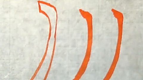 柳公权楷书 第4集学习短撇,长撇,直撇及兰叶撇的写法