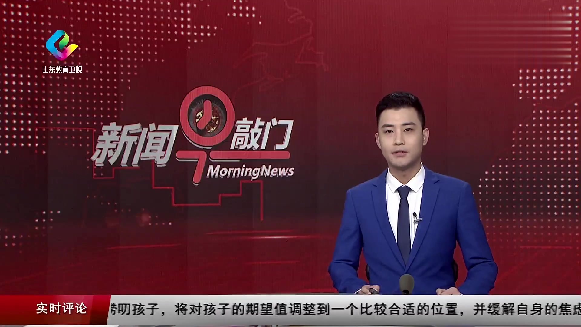 山东大学发布2022年强基计划招生简章相比去年有三大变化
