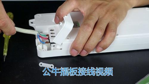 电脑桌插孔不敷用,更换公牛8插位插板,演示无线排插如何接线