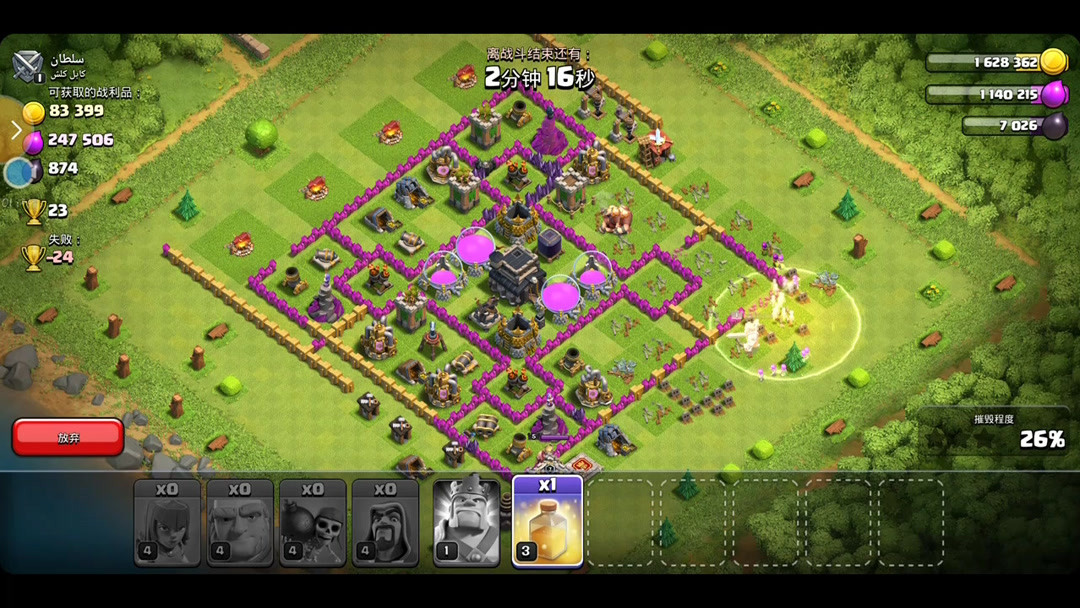 部落冲突皇室战争精准计算摆放攻击胜利手游