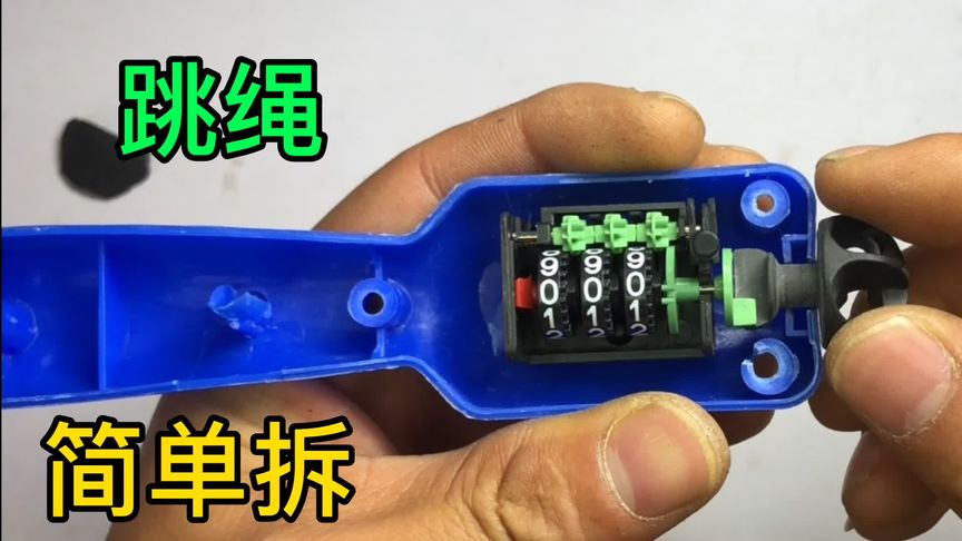 简单拆个带计数的跳绳 看看里面长啥样